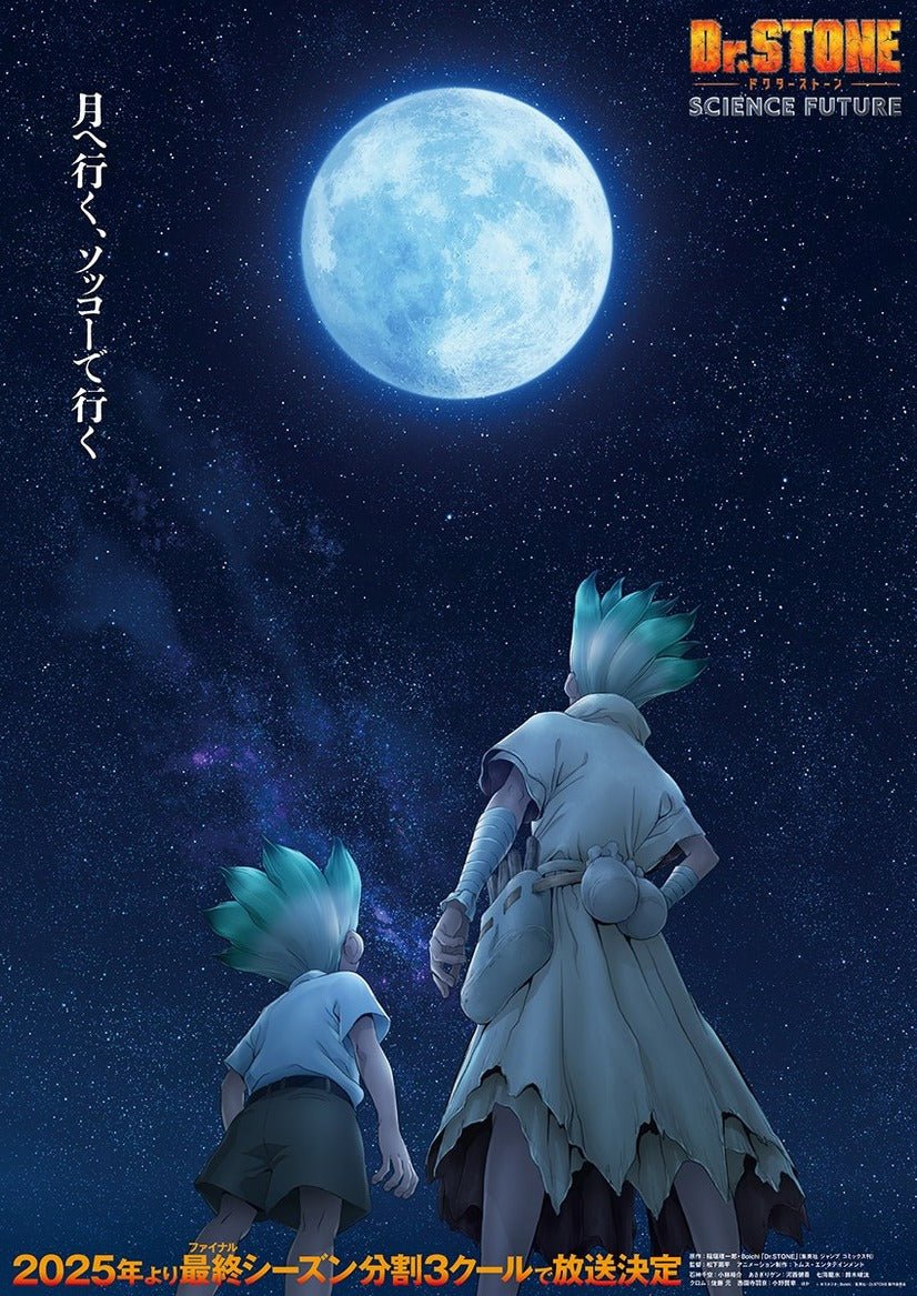 Dr. STONE’s Final Season to Air in Three Parts Starting 2025 – Nippon ...