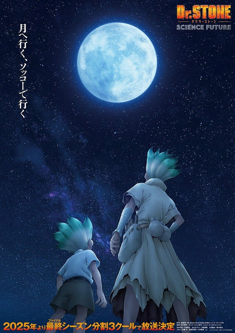 Dr. STONE’s Final Season to Air in Three Parts Starting 2025 – Nippon ...
