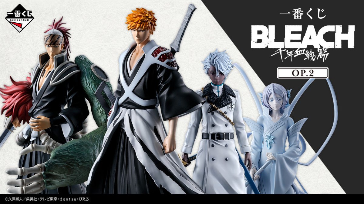 Ichiban Kuji x Bleach: Thousand-Year Blood War OP.2 Collection – Nippon ...