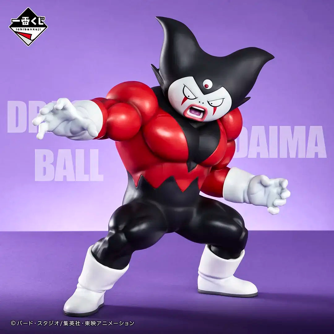 Dragon Ball DAIMA Giant Gomah 2nd Edition | Nippon Figures