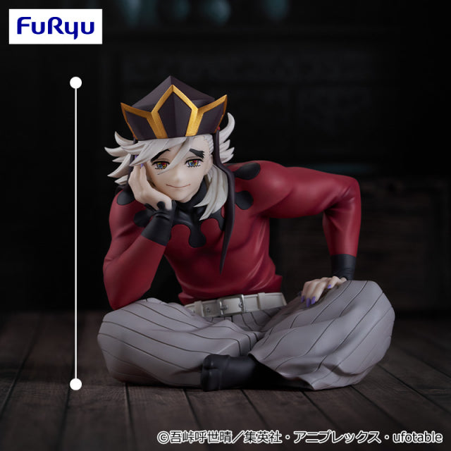 Doma Demon Slayer: Kimetsu no Yaiba | Nippon Figures