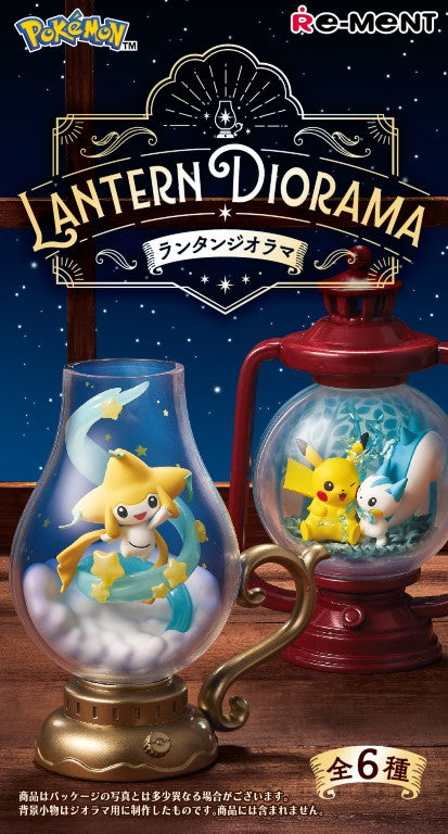 Pokémon Lantern Diorama Re-ment | Nippon Figures