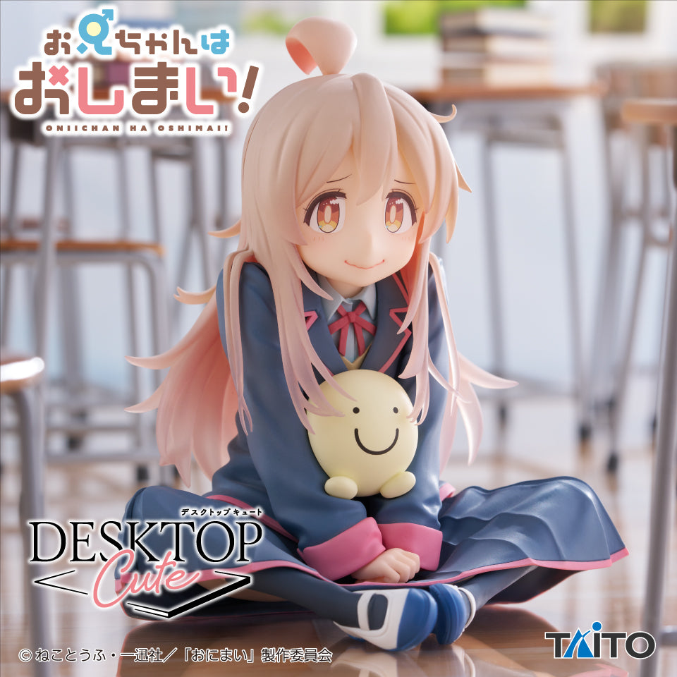 Onimai Oyama Mahiro Desktop Cute Figure | Nippon Figures