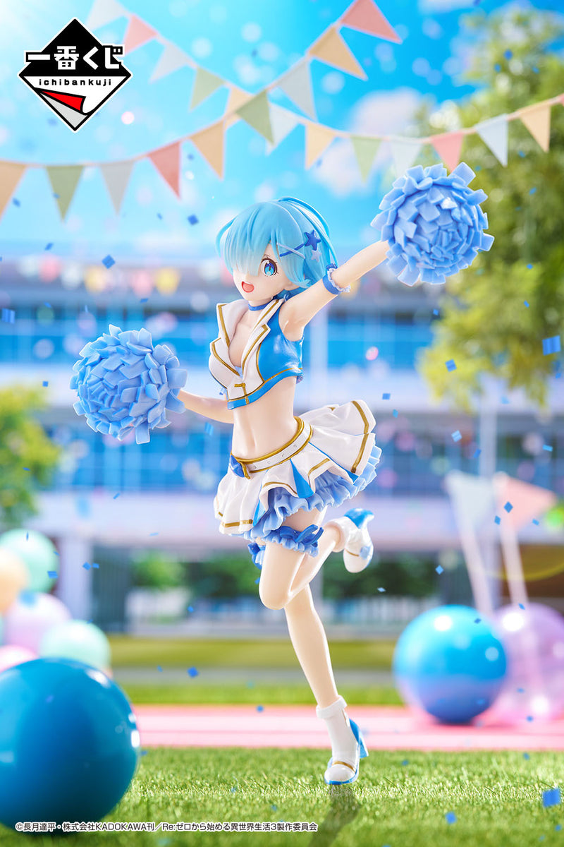 Rem Figures | Nippon Figures