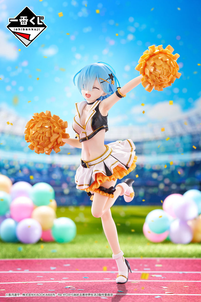 Rem Figures | Nippon Figures