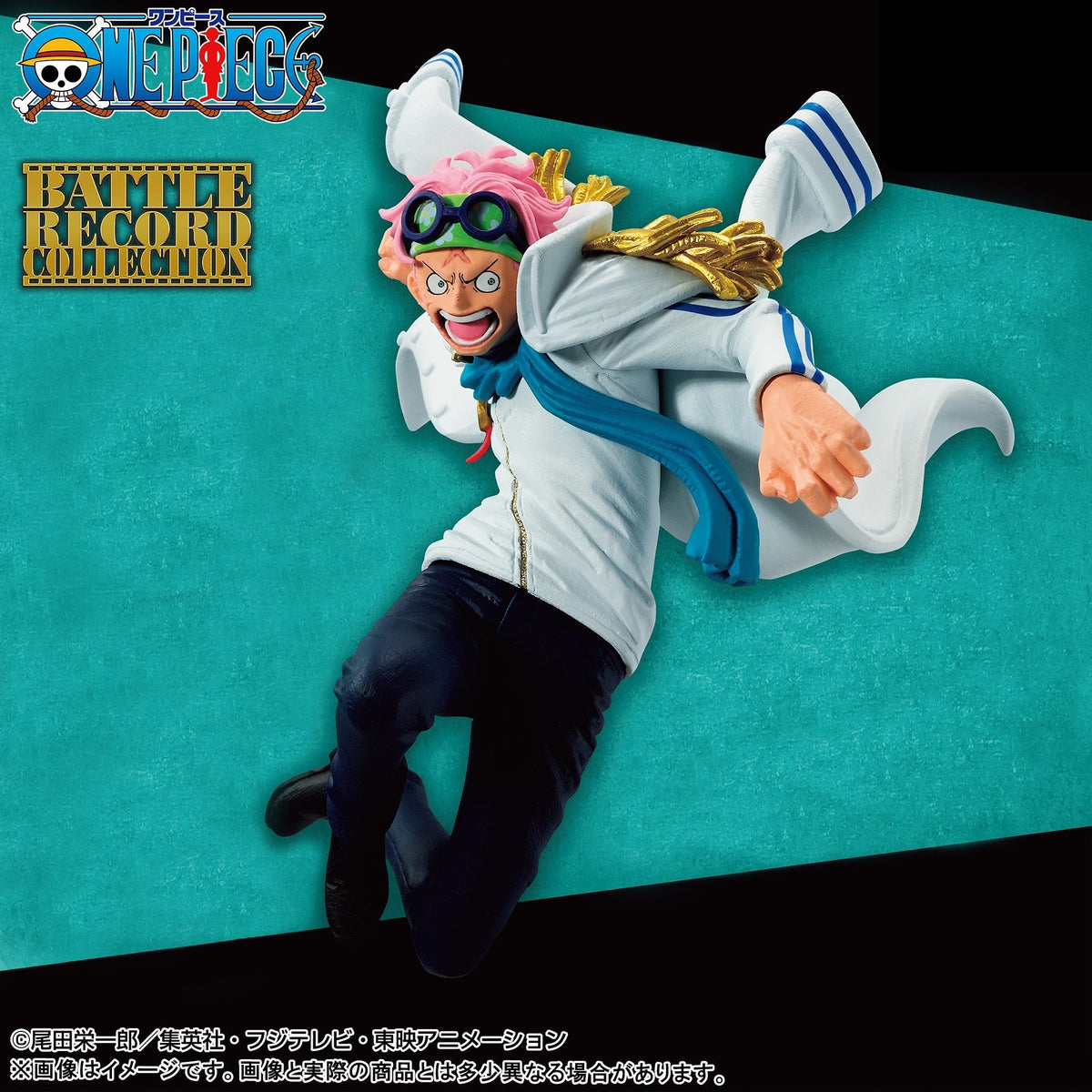 One Piece Koby BATTLE RECORD COLLECTION | Nippon Figures