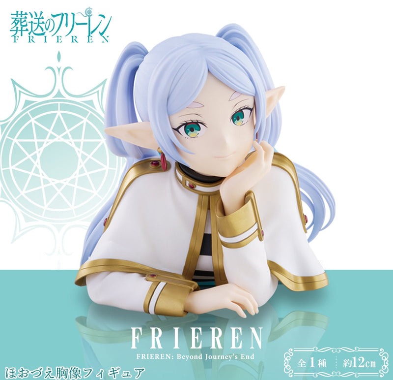 Authentic Frieren Figures from Japan | Nippon Figures
