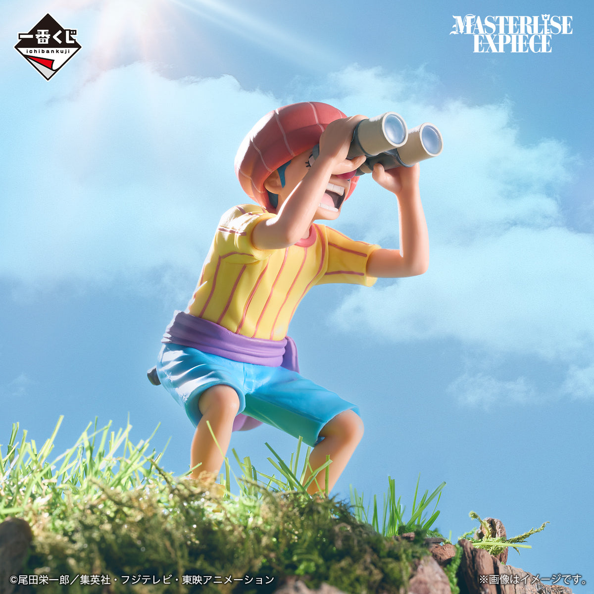 One Piece Buggy Roger Pirates | Nippon Figures