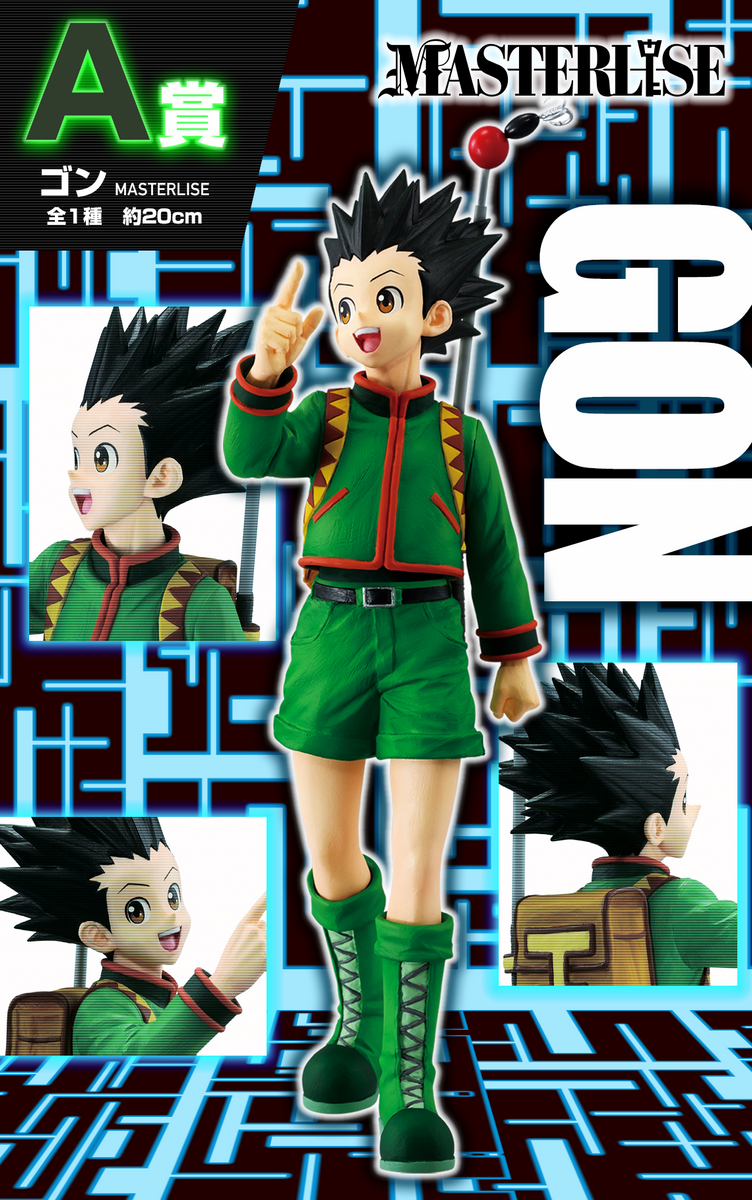 Hunter x Hunter Gon Freecss Figure | Nippon Figures