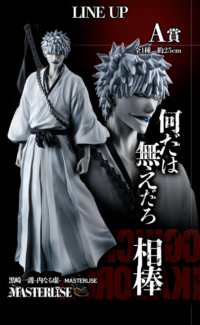 Bleach Figures | Nippon Figures