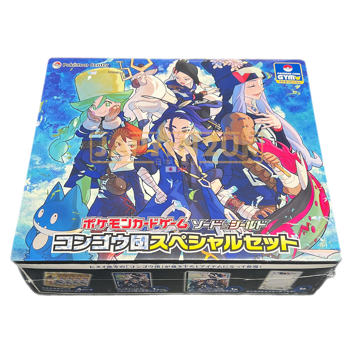 Pokemon Sword & Shield Diamond Clan Japanese Special Set – Nippon Figures