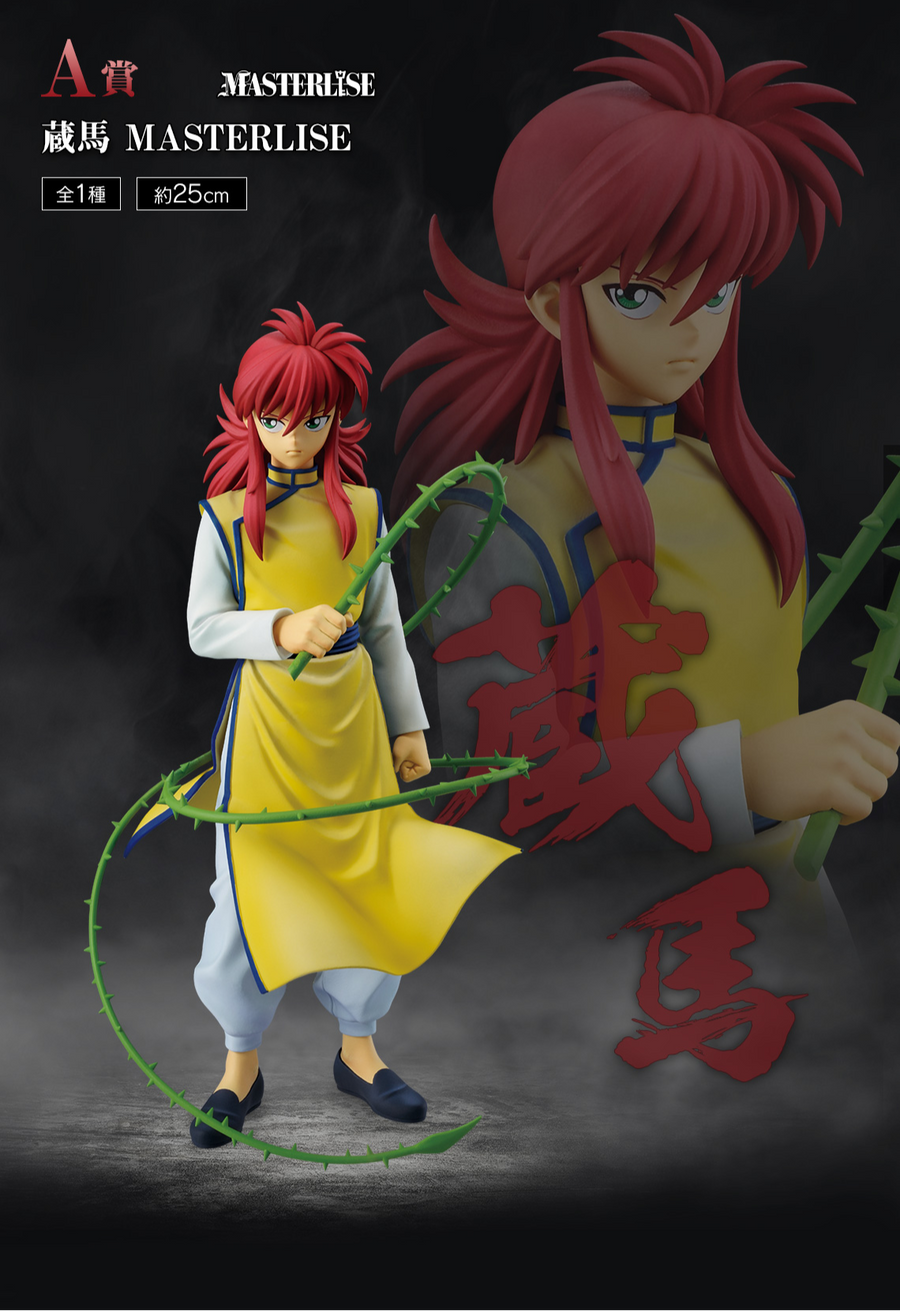 Kuji Full Sets – Nippon Figures