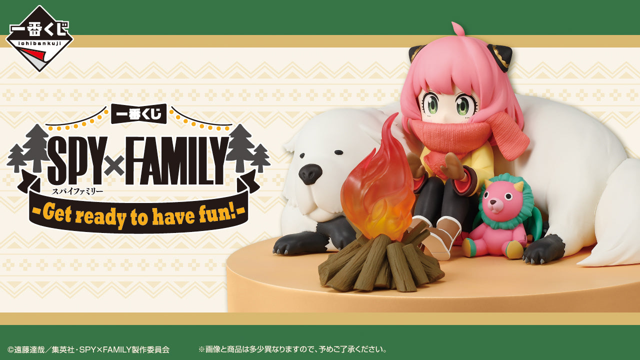 Ichiban Kuji - Spy X Family - Get Ready To Have Fun (Full Set of 60 ...