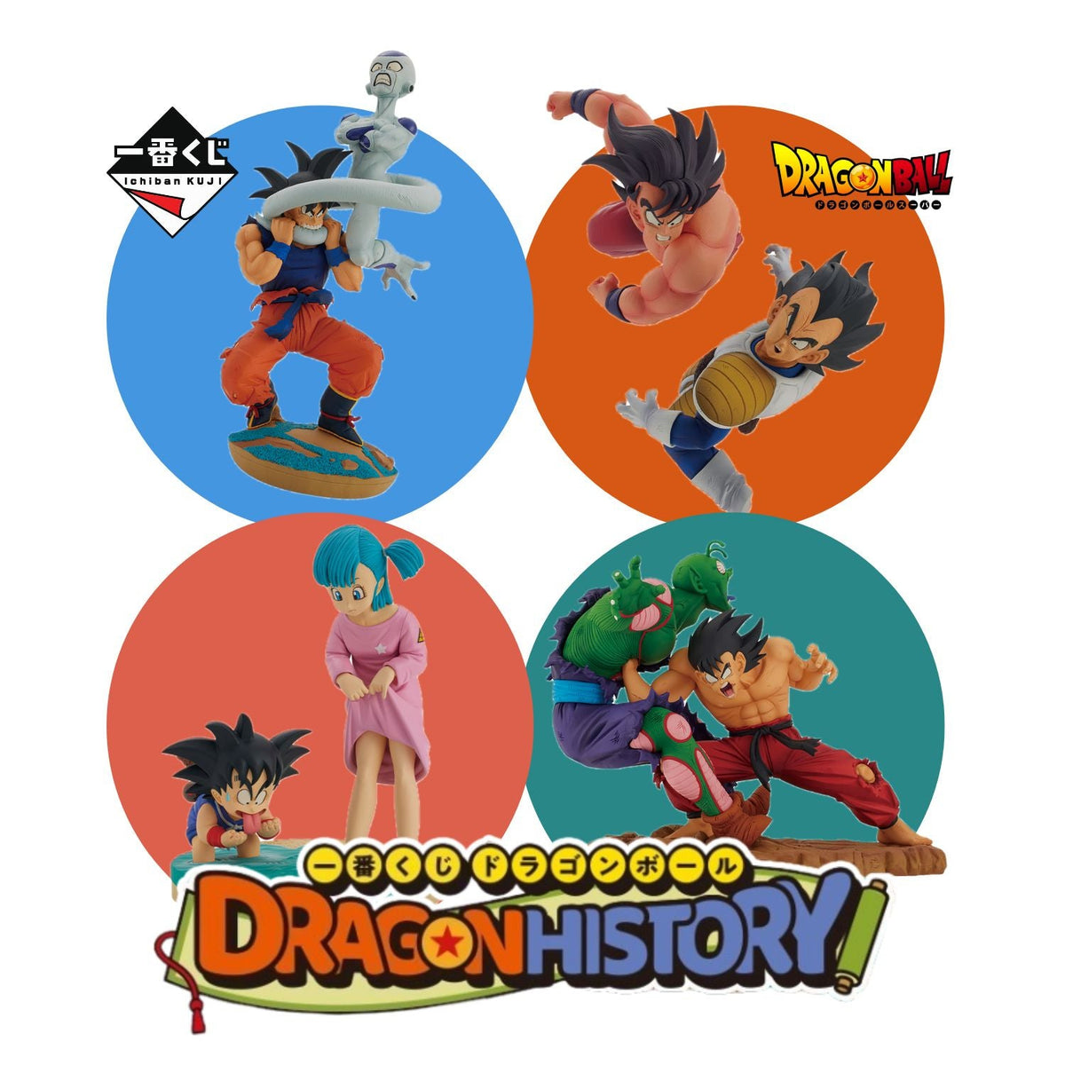 Authentic Anime Figures from Japan | Nippon Figures