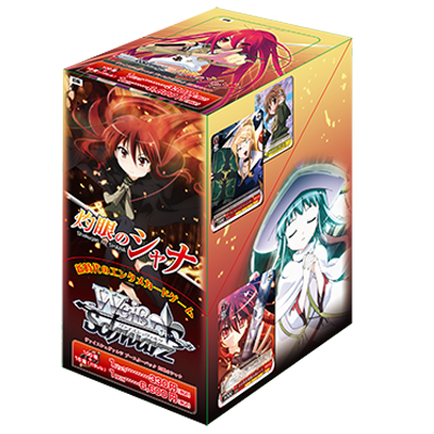 Shana - Weiss Schwarz TCG | Nippon Figures
