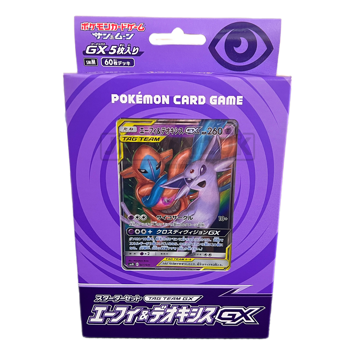 Japanese Decks & Special Sets – Nippon Figures