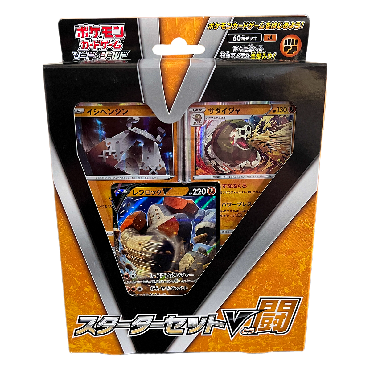 Japanese Decks & Special Sets – Nippon Figures